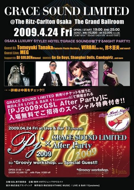 4/24 GRACE SOUND LIMITED | Radio708