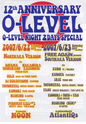 12周年！ 『O-LEVEL NIGHT』 | Radio708